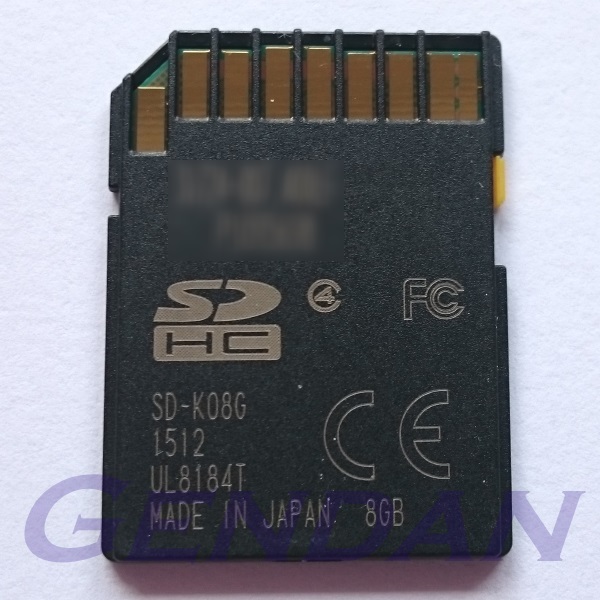 Kingston 8GB Secure Digital High Capacity (SDHC) Memory Card - Class 4